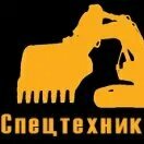 Spectehnikpark (Mostostroyevskaya ulitsa No:22), endüstriyel mineraller  Vladimir'den