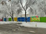 Solnyshko (No:25А, Orbita-4 microdistrict, Almaty), anaokulları  Almatı'dan