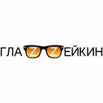 Glazzeykin (Stavropolskaya Street No:140), tuhafiyeler  Krasnodar'dan