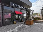 Mackbear Coffee Co (Ankara, Çankaya, Beytepe Mah., Yavuz Sultan Selim Blv., 7F), kahve dükkanları  Ankara'dan
