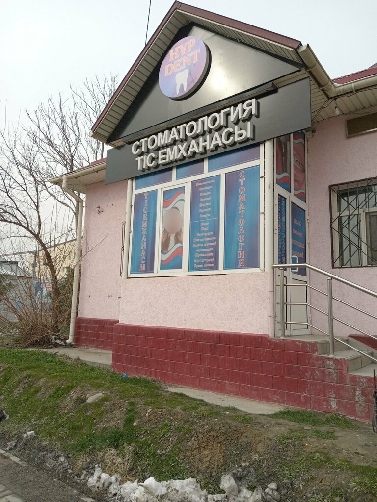 Tıp merkezleri ve klinikler Алма Medicus, Çimkent (Şımkent), foto