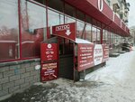 Ателье (Khudyakova Street No:7), kıyafet tamiri  Çeliabinsk'ten