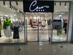 Coco Wear (Voïnı Ïnternacïonalïstı street No:31), giyim mağazası  Karağandı'dan