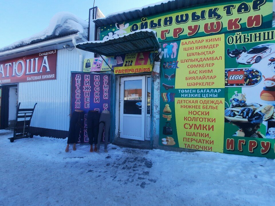 Çocuk oyunları ve oyuncakları Feya, Kostanay, foto