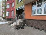 Сплетница (Nizhniy Novgorod, Akademika Sakharova Street, 113к2), beauty salon  Nijni Novgorod'dan