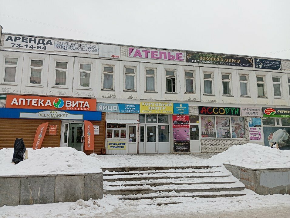 Sürücü kursları Старт, Ulyanovsk, foto