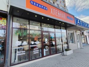 Hlebnaya (Gabitova Street No:4), ekmek fırını  Makhachkala'dan