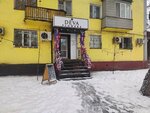 Deva flowers (Tayyr Zharokov Street No:164), çiçekçiler  Almatı'dan