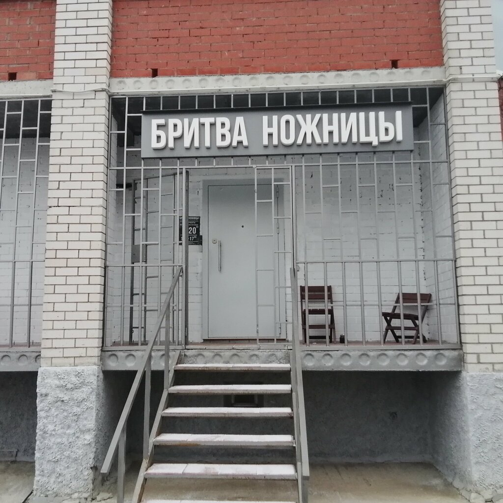 Güzellik salonu Марк_гуру, Vladimir, foto