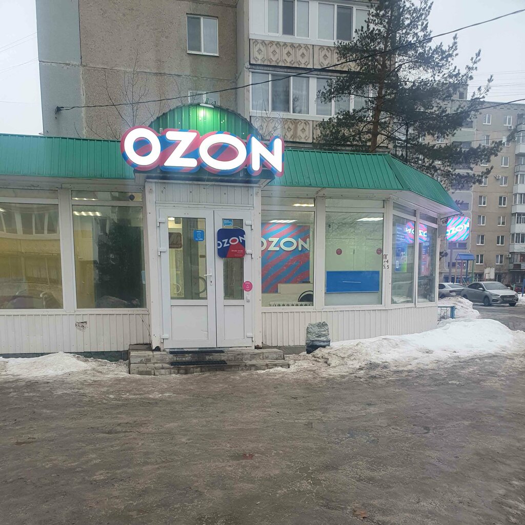 Teslimat noktası Ozon, Ufa, foto