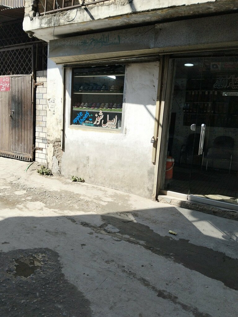Ayakkabı mağazaları Apple Shoes, Rawalpindi, foto