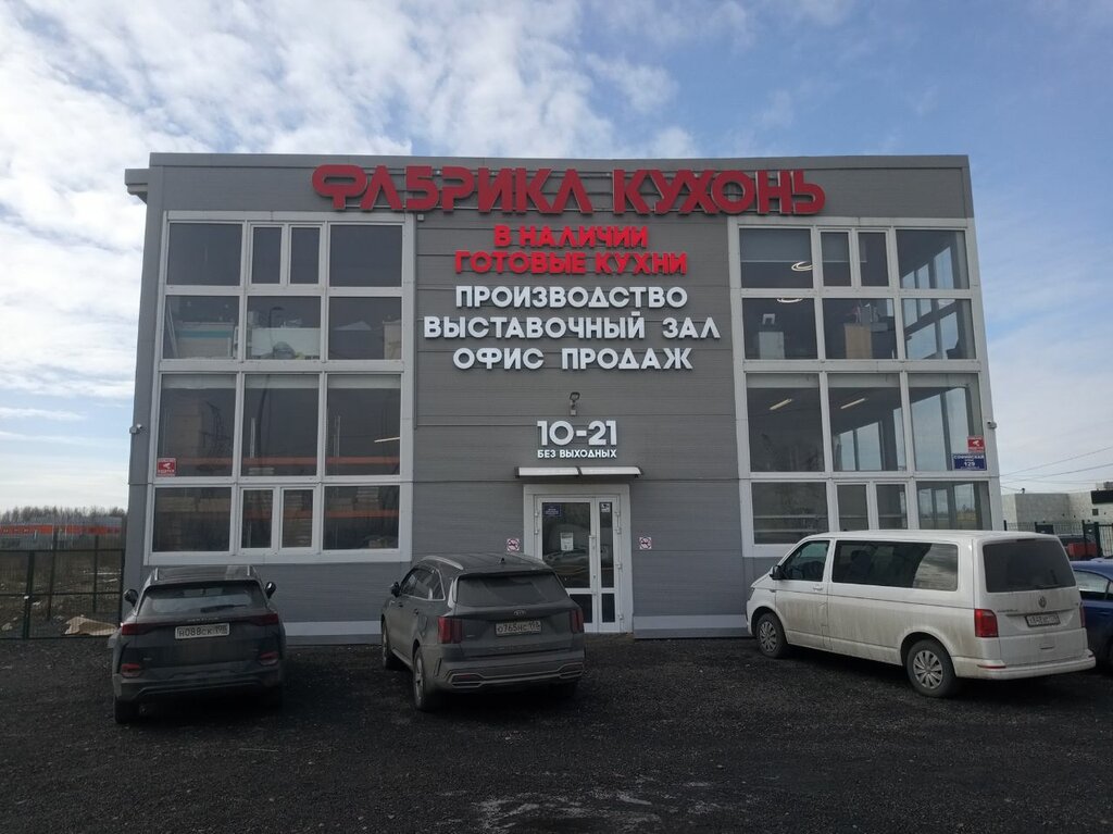 Mutfak mobilyaları Фабрика кухонь, Saint‑Petersburg, foto