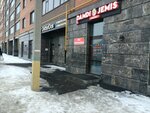 Damdi Jemis (No:48, Soltústik-Batys yqsham aýdany, 70-shi oram), manavlar  Kostanay'dan