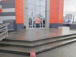 OmniCDEK (Pobedy Avenue No:325), parsel otomatı  Çeliabinsk'ten