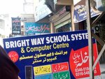 Bright way school (Province of Punjab, Rawalpindi, Dhok Chaudhrian, Pakki Gallee), meslek kursları  Rawalpindi'den
