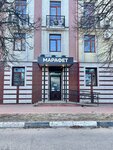 Marafet bor (ulitsa Vaneyeva No:105), güzellik salonu  Bor'dan