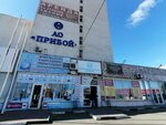 Lashes&nails (Dzerzhinskogo Avenue No:211/5), güzellik salonu  Novorossiysk'ten