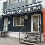 Slavyanskiye dveri (Gagarina Street No:60), kapılar  Samara'dan