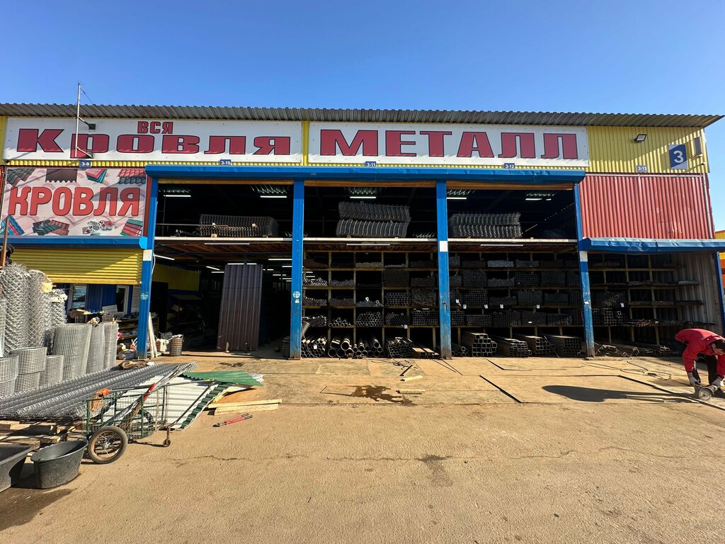 Hadde metal üretim ve satışı Рам-металлгрупп, Belooziorski, foto