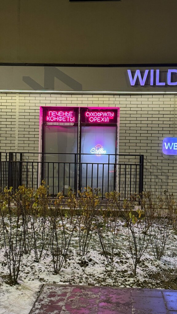 Pasta, şekerleme ve tatlı Мааам, купи!, Saint‑Petersburg ve Leningradskaya oblastı, foto