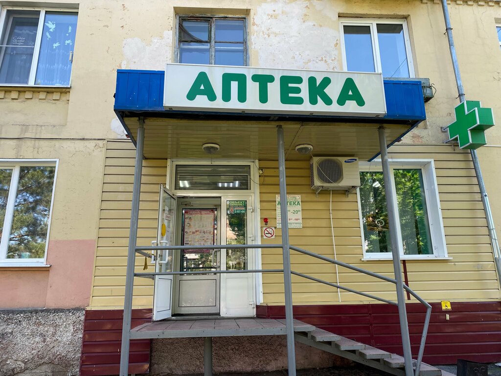 Eczaneler Мир Медицины, , foto