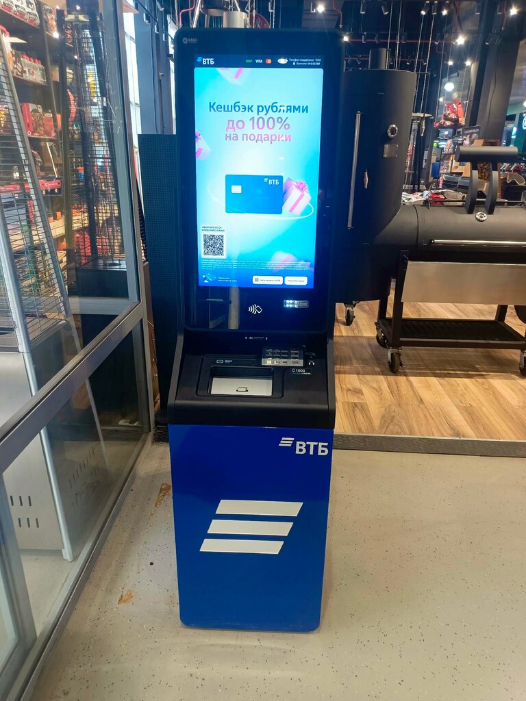 ATM'ler Bank Vtb, Moskova, foto