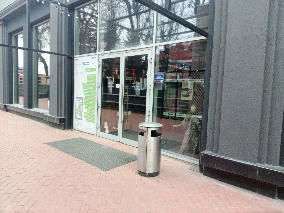 Yardım toplama noktası Просто, Vladimir, foto