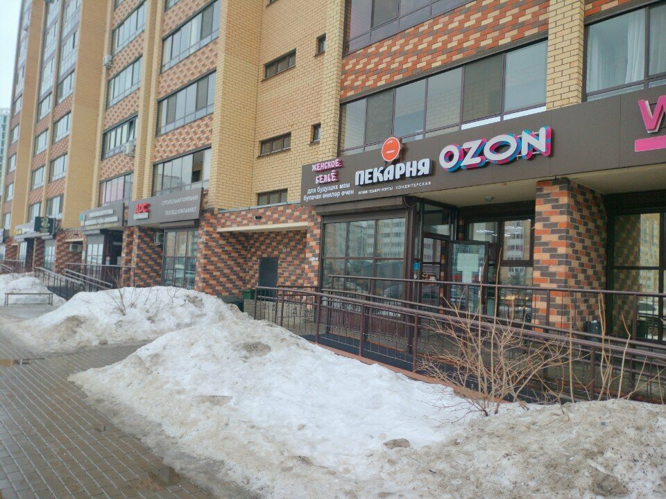 Teslimat noktası Ozon, Naberejniye Çelny (Yar Çallı), foto