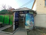 Nur (Murataly Kurenkeyev Street No:233А), market  Bişkek'ten