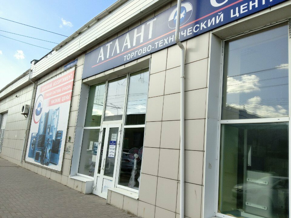 Beyaz eşya mağazaları Атлант сервис, Tambov, foto