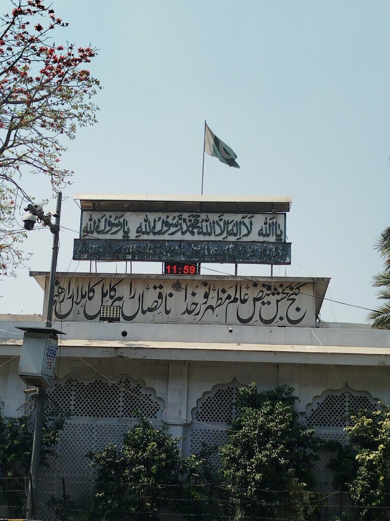 Dini dernekler Data Darbar Masjid, Lahor, foto