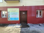 Особые люди, центр досуга инвалидов (Komsomolskaya ulitsa No:15/2), kültür merkezleri  Gorno‑Altaysk'tan