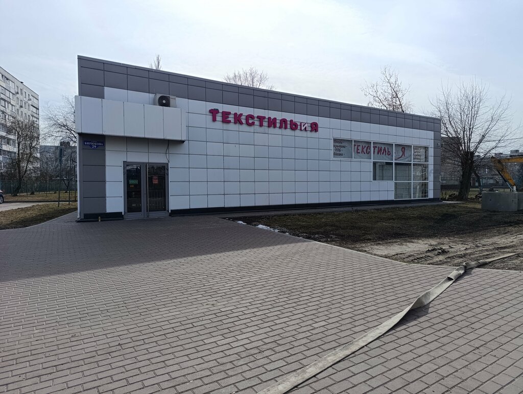 Mini-market Смешанные товары, Orehovo‑Zuyevo, foto