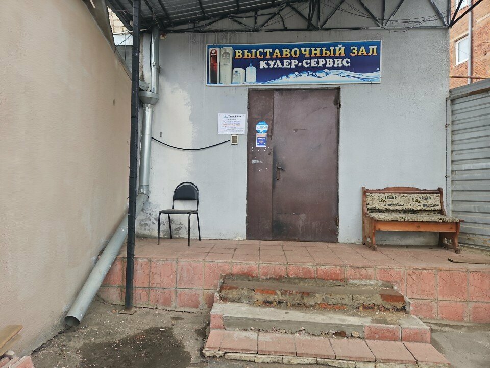 Su satışı Kuler servis, Orel, foto