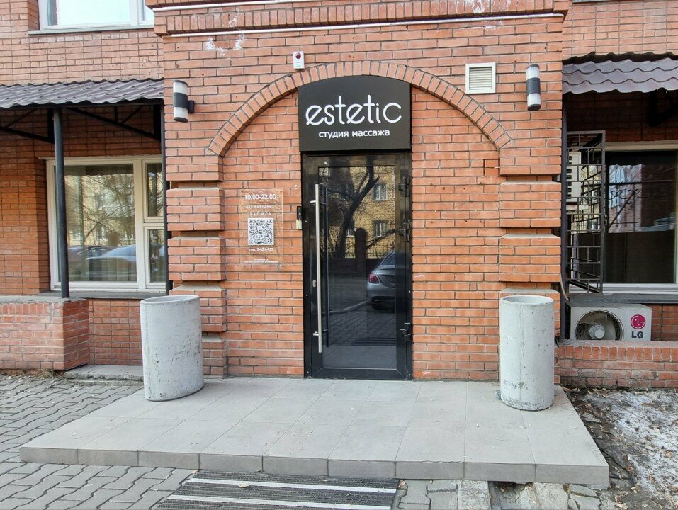 Giyim mağazası Irena Mir, Krasnoyarsk, foto