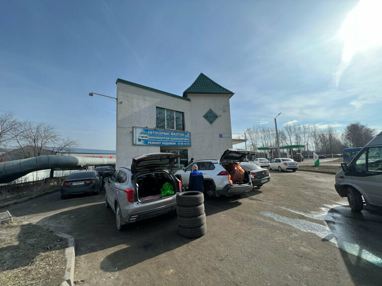 Oto lastik tamiri Фаэтон, Novocheboksarsk, foto