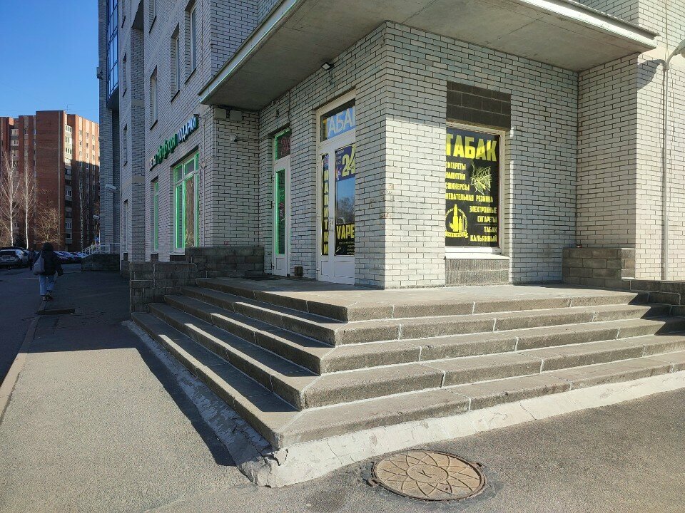 Teslimat noktası Главпункт, Saint‑Petersburg, foto