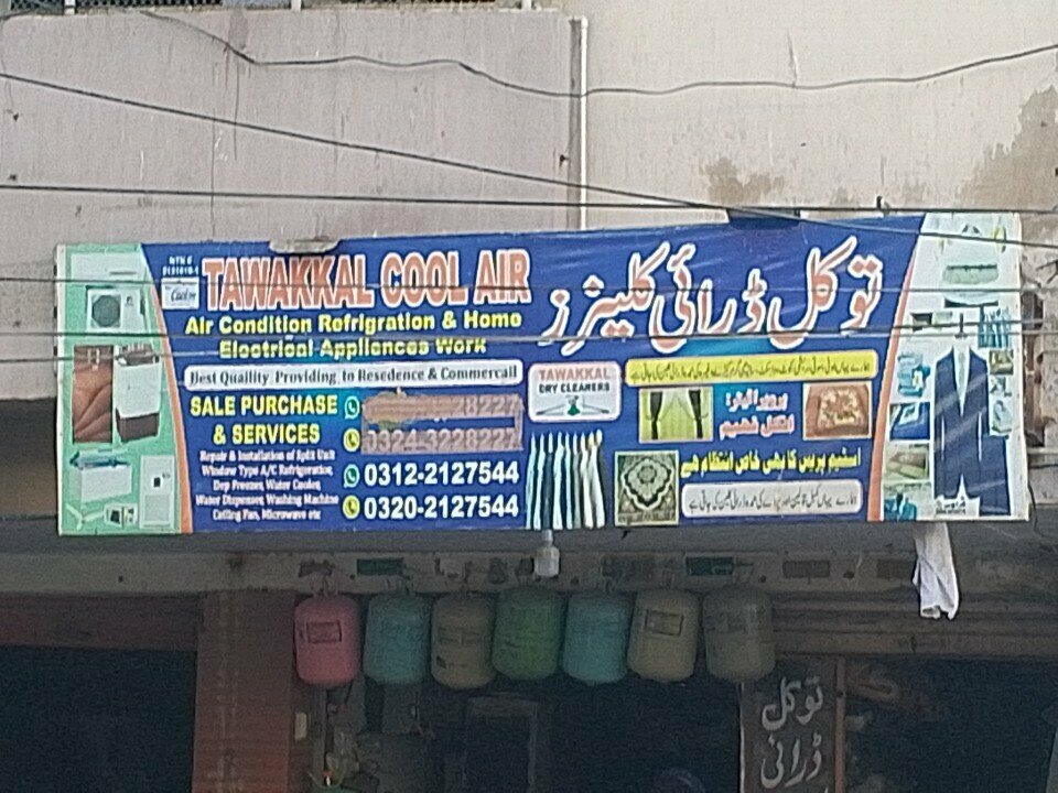 Terziler Tawakkal Cool Water, Karaçi, foto