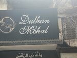 Dulhan mehal (No:D78, Shan Chan Chiragh), giyim mağazası  Rawalpindi'den
