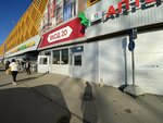 Proliss (MKAD, 19th kilometre No:вл20с1), beyaz eşya mağazaları  Moskova'dan