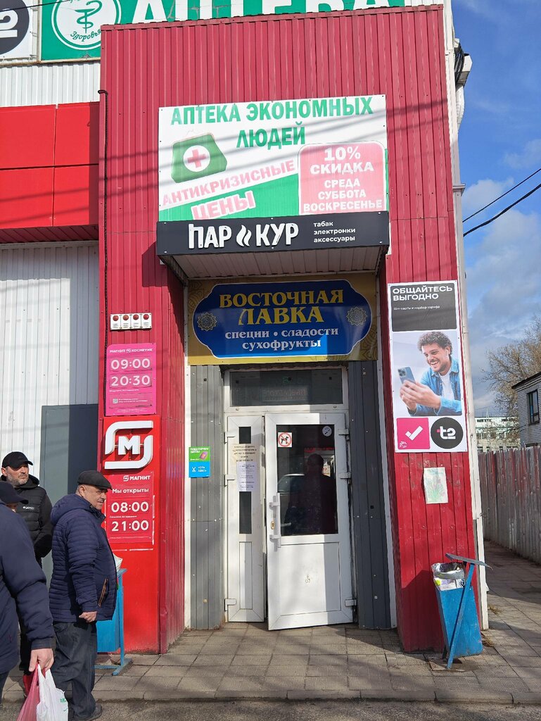 ATM'ler Bank VTB, Briansk, foto