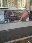 Fancy (Bakinskaya Street No:1, Volgograd), stil uzmanı, makyöz  Volgograd'dan