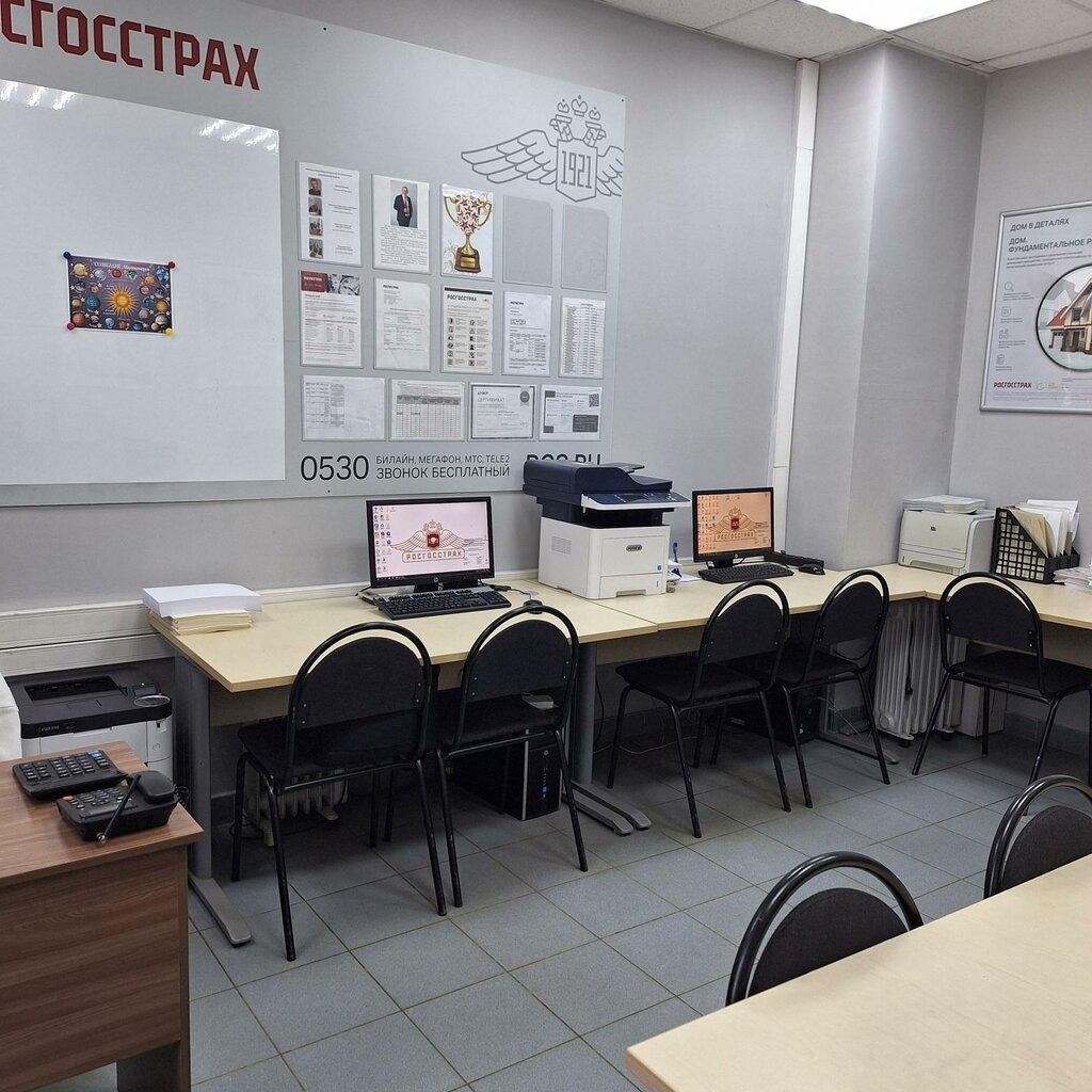 Sigorta şirketleri Росгосстрах, агентский центр, Makaryev, foto