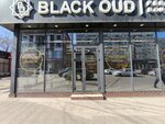 black oud (Gaidara Gadzhieva Street No:24Б/2), kozmetik ve parfümeri mağazaları  Makhachkala'dan