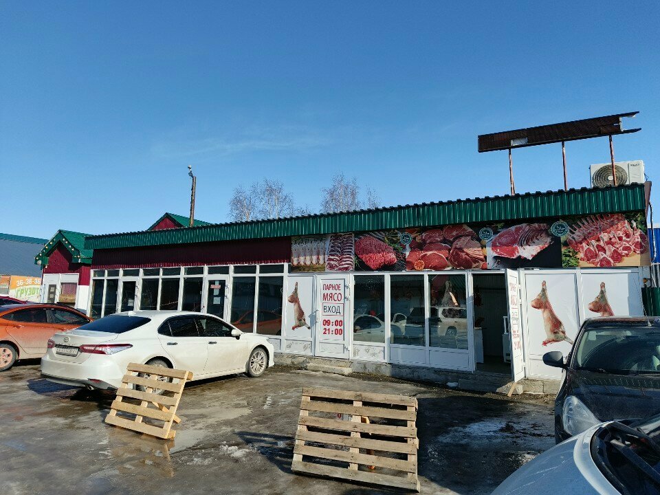 Kasap, şarküteri Парное мясо, Surgut, foto