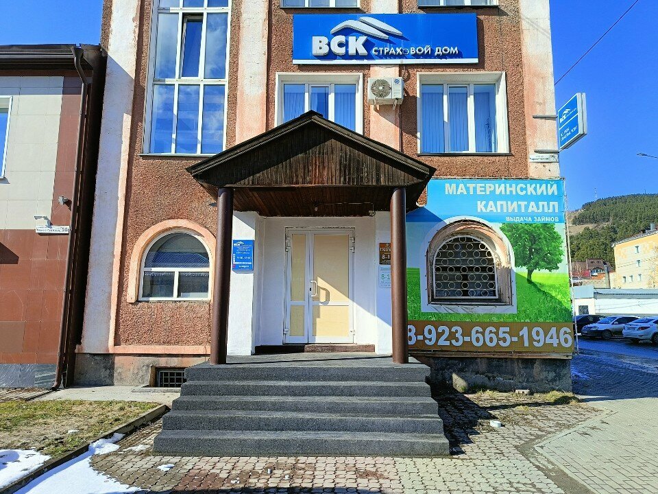 Tüketici derneği Городская сберкасса, КПК, Gorno‑Altaysk, foto