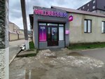 Wildberries (Moskovskaya ulitsa No:5), teslimat noktası  Makhachkala'dan