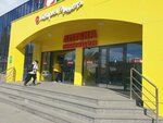 Fashion Look (Okeanskiy Avenue No:52А), giyim mağazası  Vladivostok'tan