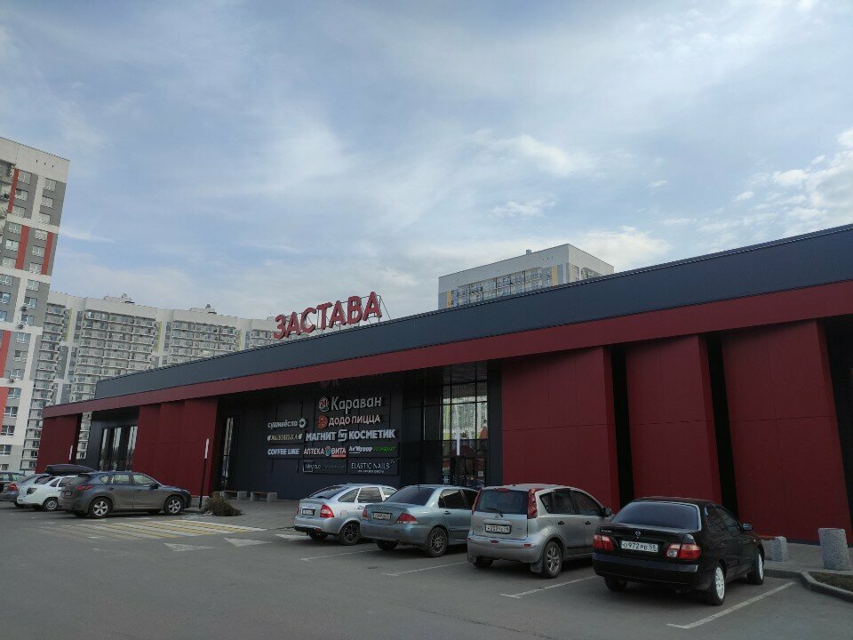 Cep telefonu ve aksesuarları satış mağazaları МТС, Penza, foto