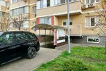 Noel (ulitsa imeni Simirenko No:37к2), güzellik salonu  Krasnodar'dan